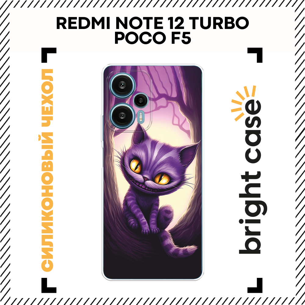 Чехол на Xiaomi Redmi Note 12 Turbo/Poco F5 / Сяоми Редми Ноут 12 Турбо/Поко Ф5 с принтом Кот на дереве