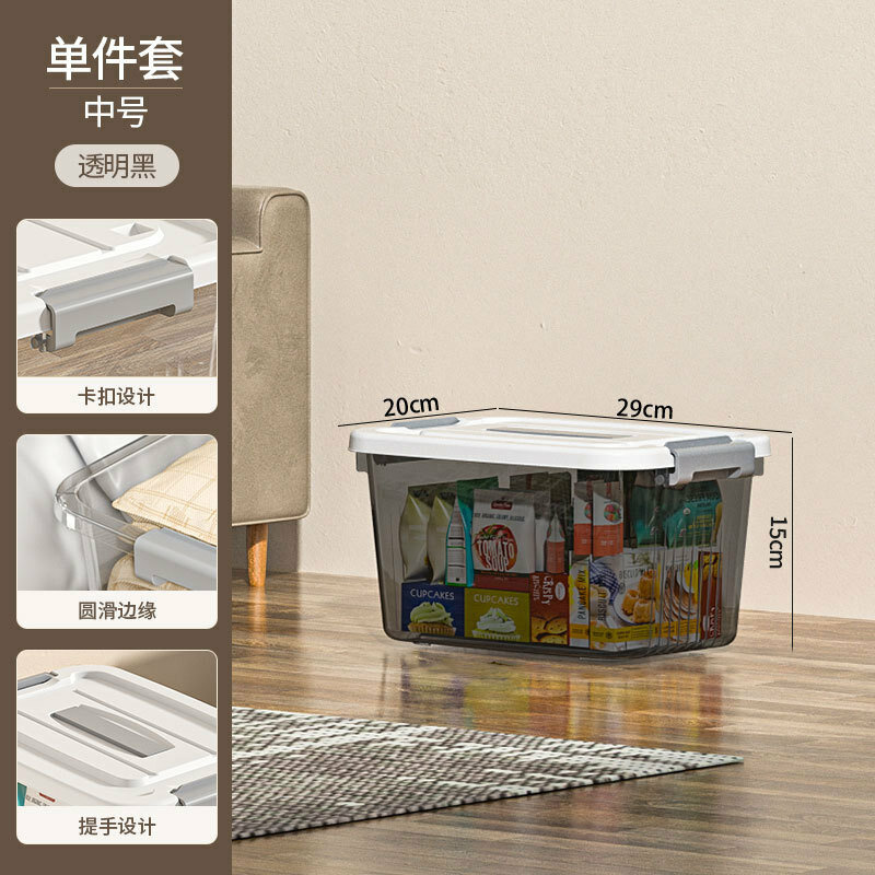 ✅Прозрачный контейнер для хранения домашней одежды, большой пластиковый контейнер, прозрачный органайзер