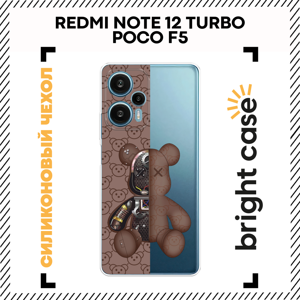 Чехол на Xiaomi Redmi Note 12 Turbo/Poco F5 / Сяоми Редми Ноут 12 Турбо/Поко Ф5 с принтом Половинка медведя, прозрачный