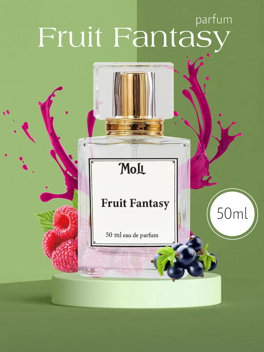 Духи унисекс, Fruit Fantasy, Фруктовая Фантазия, напоминающие "HAYATI", перезаправляемый флакон, MoLi, 50ml