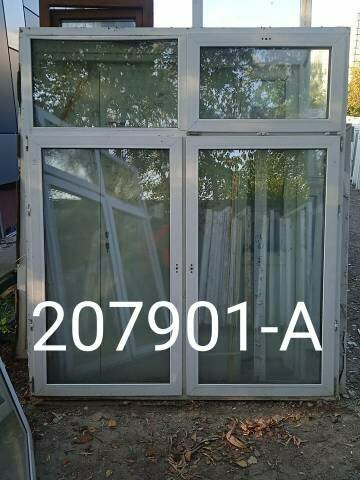 Пластиковые Окна Б/У 2230(в) х 1850(ш)