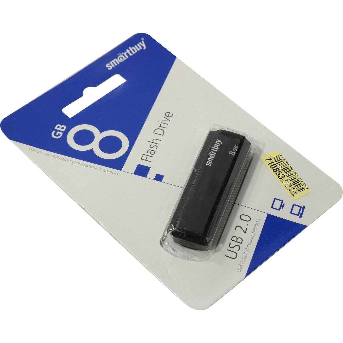 SmartBuy Clue SB8GBCLU-K USB2.0 Flash Drive 8Gb (RTL)