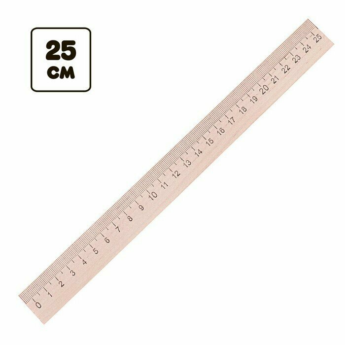 Линейка деревянная 25 см, (без шк)