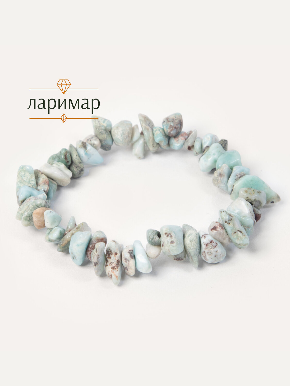 Эластичный браслет, ларимар