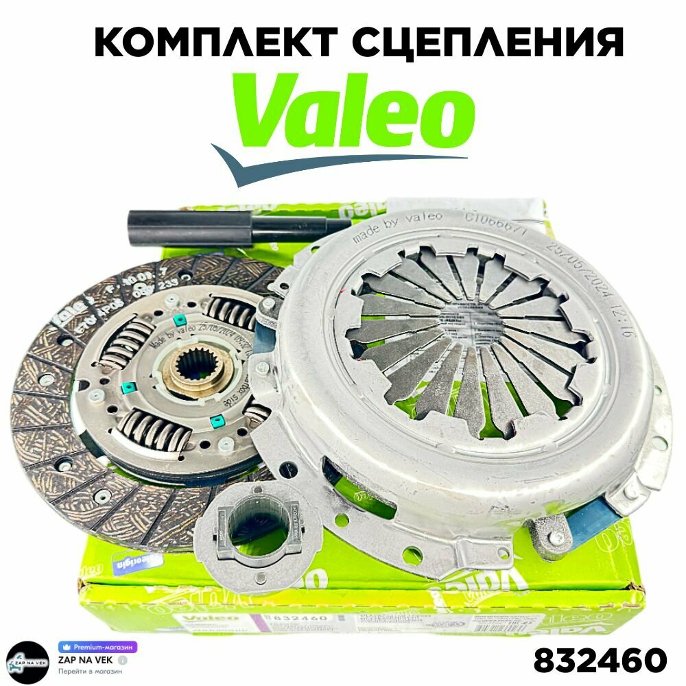 Комплект сцепления камаз 43118 цена — купить по низкой цене на Яндекс ...