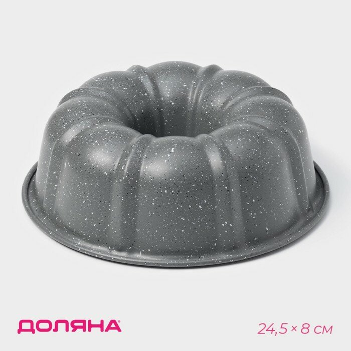 Форма для выпечки «Элин Мрамор. Немецкий кекс», d=24.5 см, антипригарное покрытие, серая