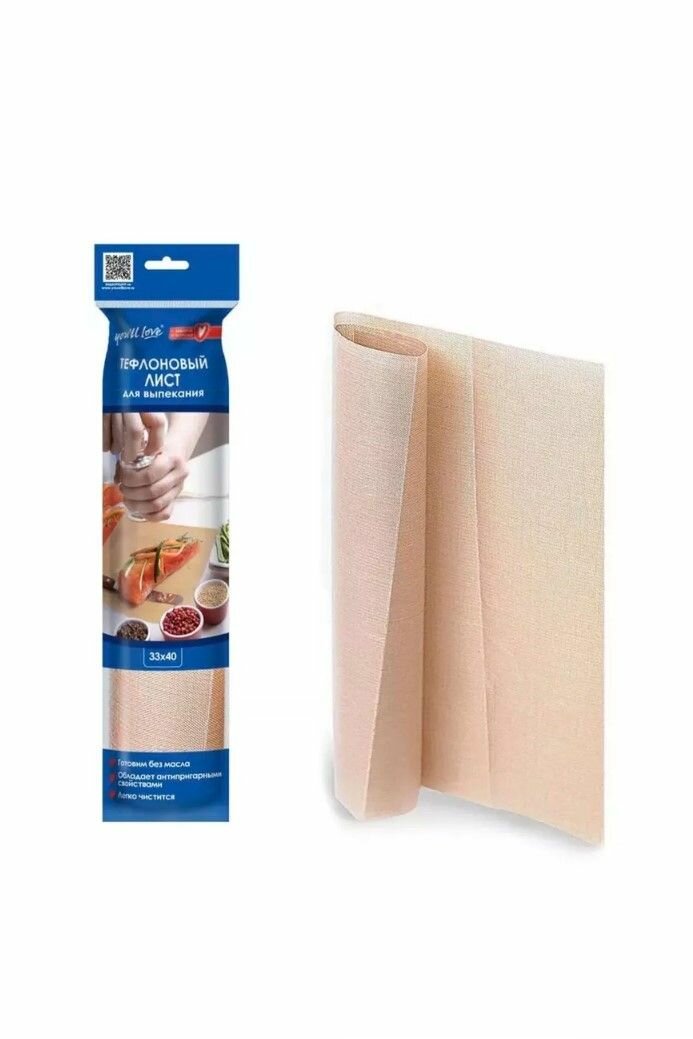 Тефлоновый коврик "IKEA", для выпекания 33 см x 40 см, антипригарное покрытие