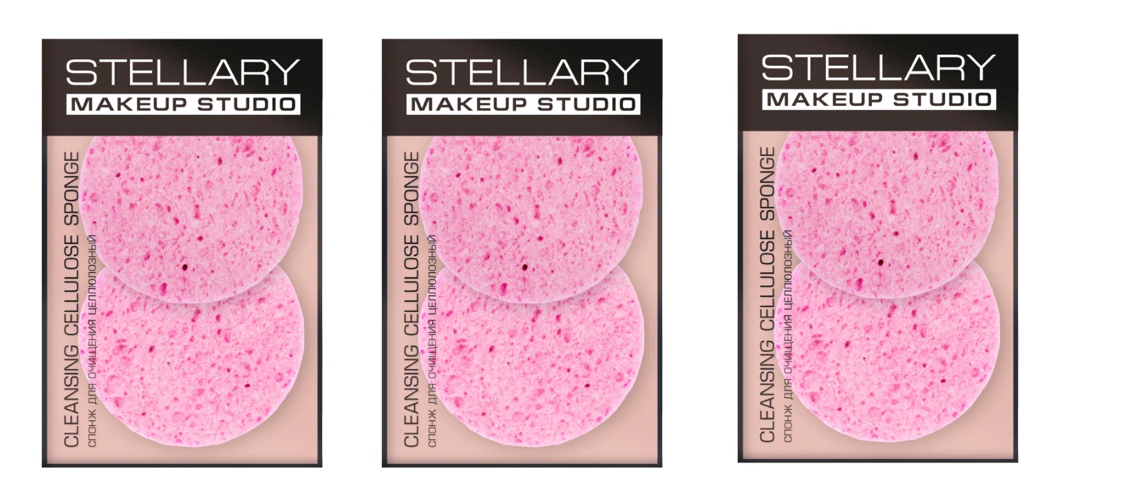 Спонж из натуральной целлюлозы Stellary Cellulose sponge 3 шт