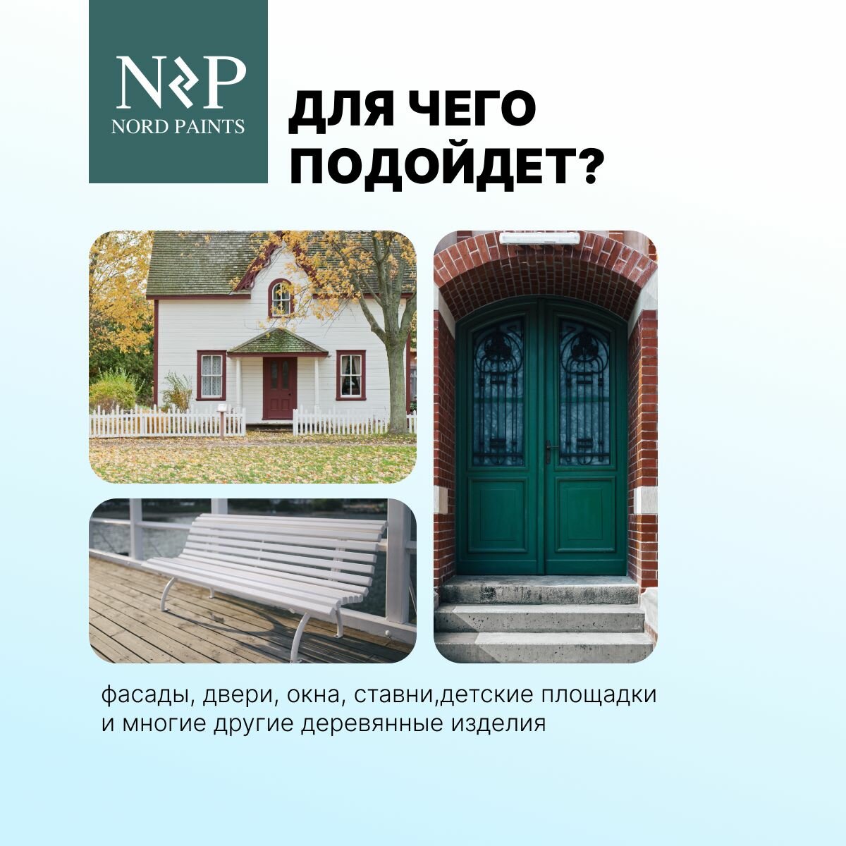 Краска полиуретановая по дереву для декора и мебели, коричневый