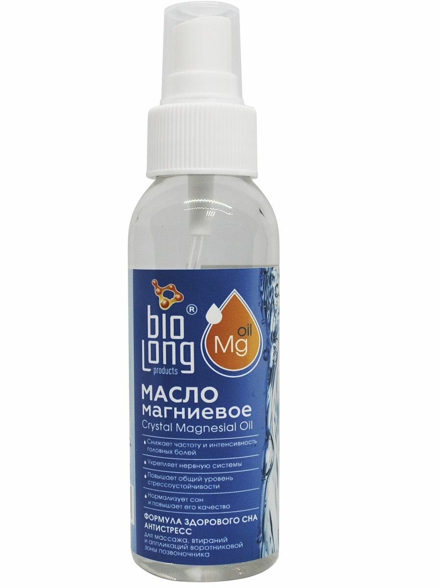 Масло магниевое "CRYSTAL Magnesial Oil" для массажа/крепкий сон 100мл.