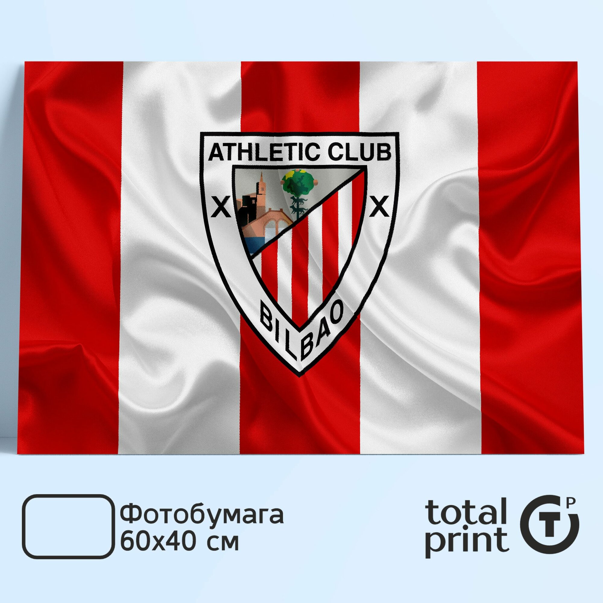 Постер на стену для интерьера, Футбол, Атлетик Бильбао, 60х40см, TotalPrint