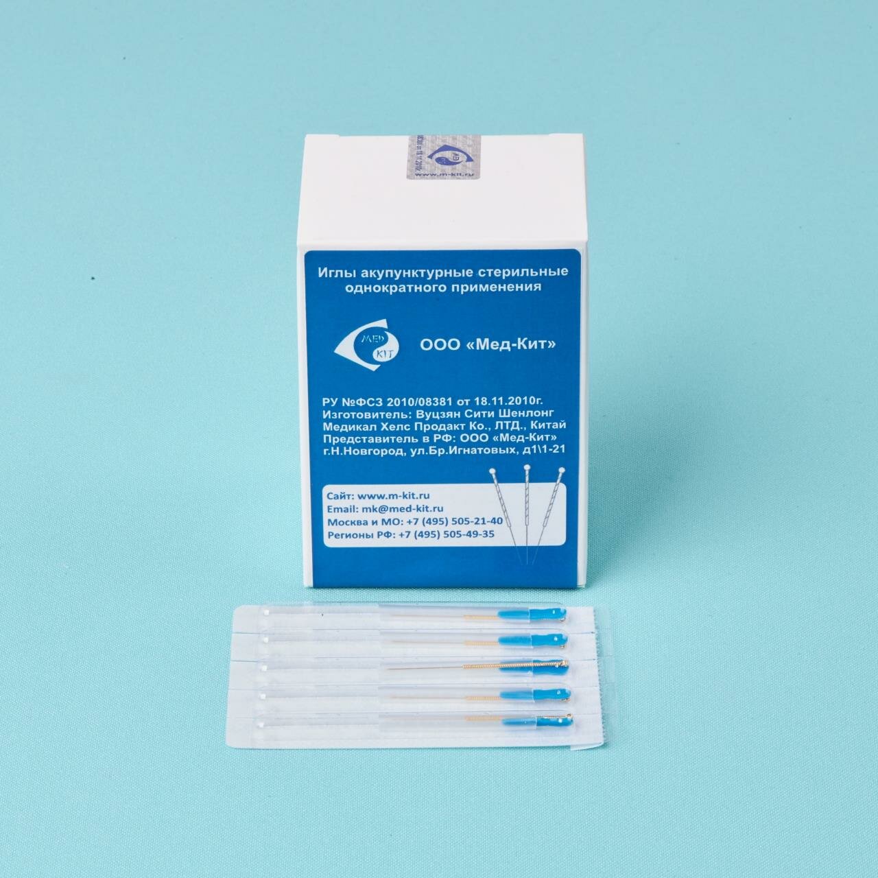 Иглы акупунктурные стерильные позолоченные Мед-Кит 0,2х15 мм с направителем, 100 игл в упаковке