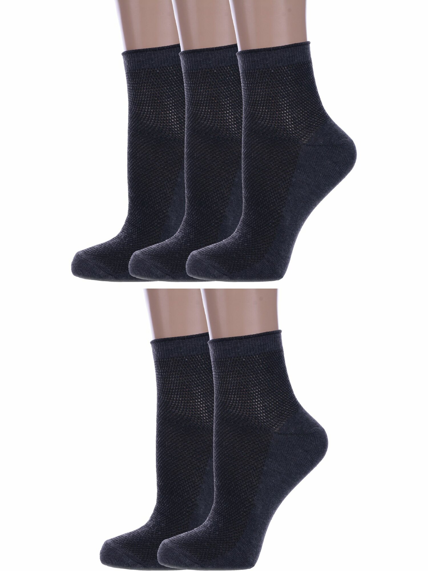 Носки, комплект