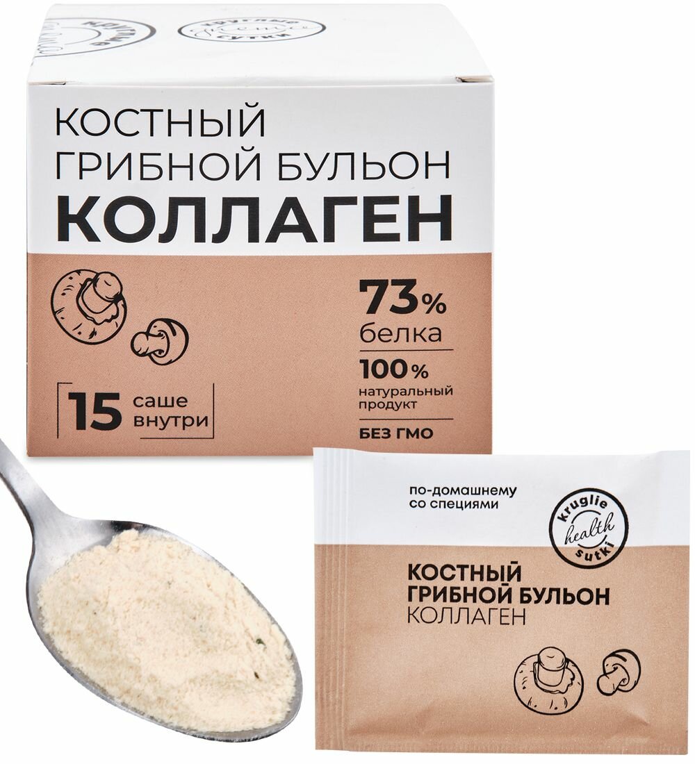 Костный бульон грибной 15 шт по 5 гр (саше)