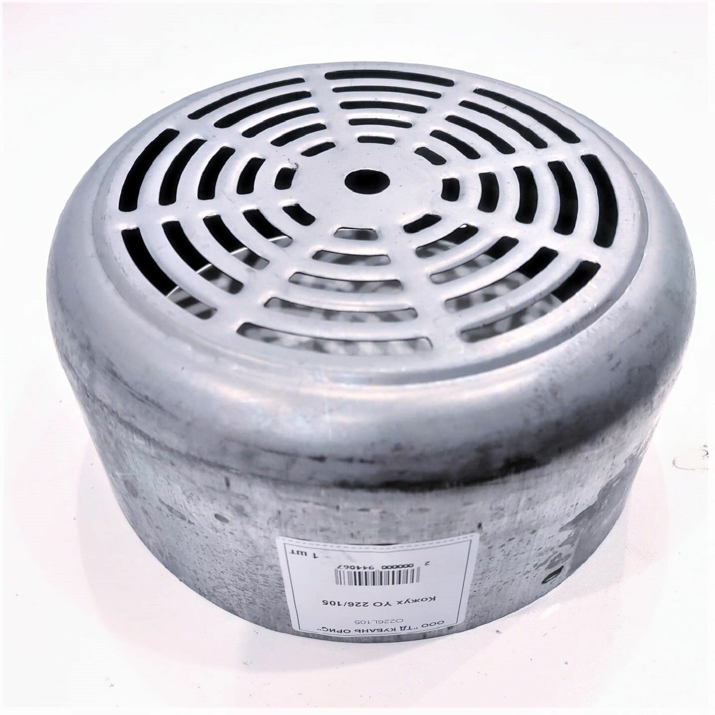 Кожух вентилятора YO 226/105 для электродвигателей постоянного/переменного тока