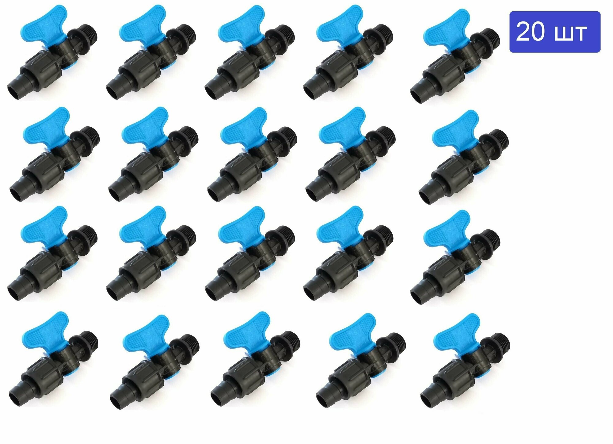 Кран проходной для капельной трубки - 20 шт.