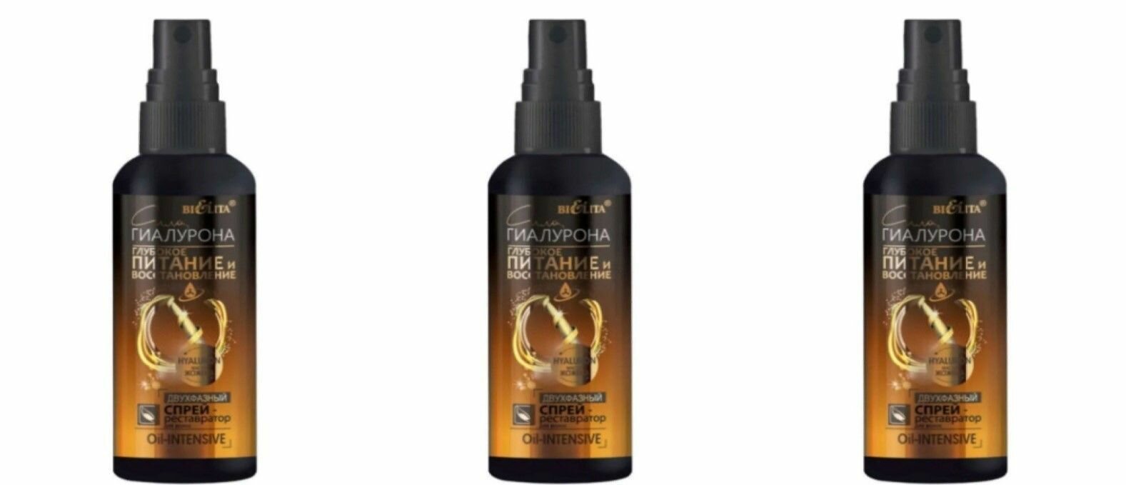 Белита Двухфазный спрей-реставратор для волос Oil-intensive, Глубокое Питание и Восстановление, 150 мл, 3 шт