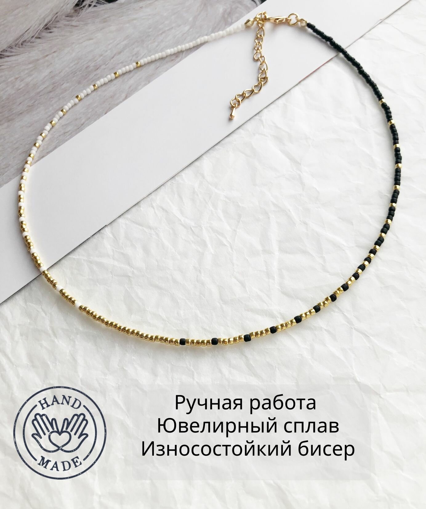 Колье