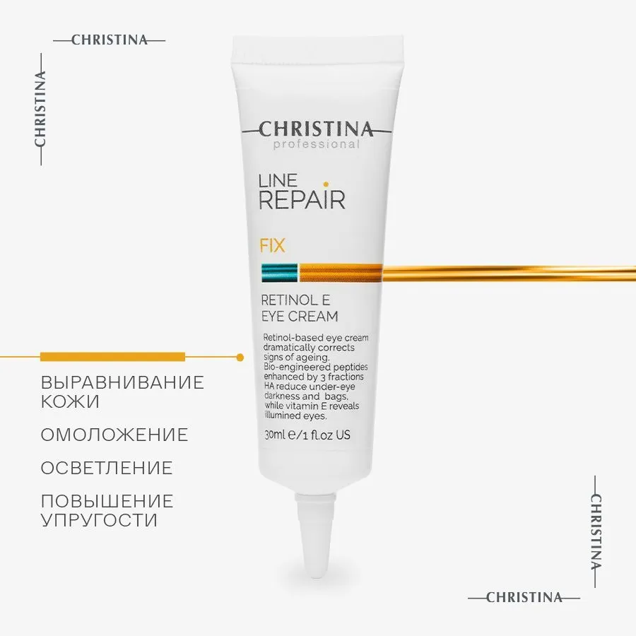 Christina – Крем для кожи вокруг глаз с ретинолом Line Repair Fix Retinol E Eye Cream, 30 мл