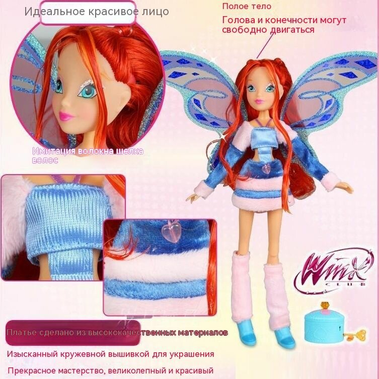 Винкс куклы Wink 1 — фото 1