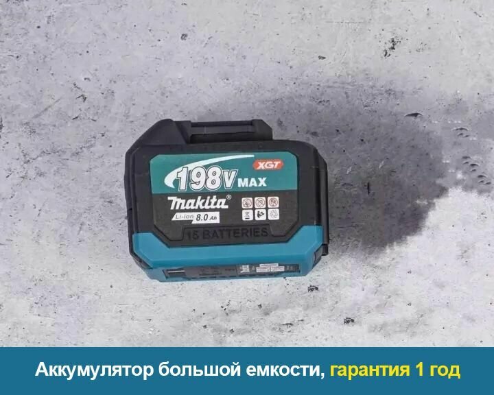 Li-ion Makita LXT 8 a-h, литий-ионный аккумулятор 18 V