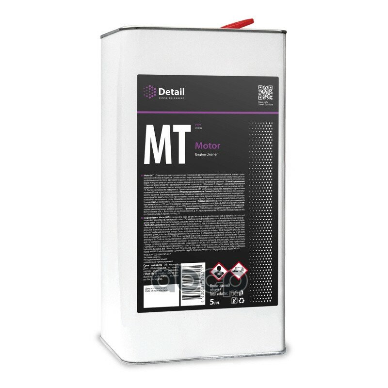Motor (л) 1/2 Очиститель двигателя Detail арт. DT0136