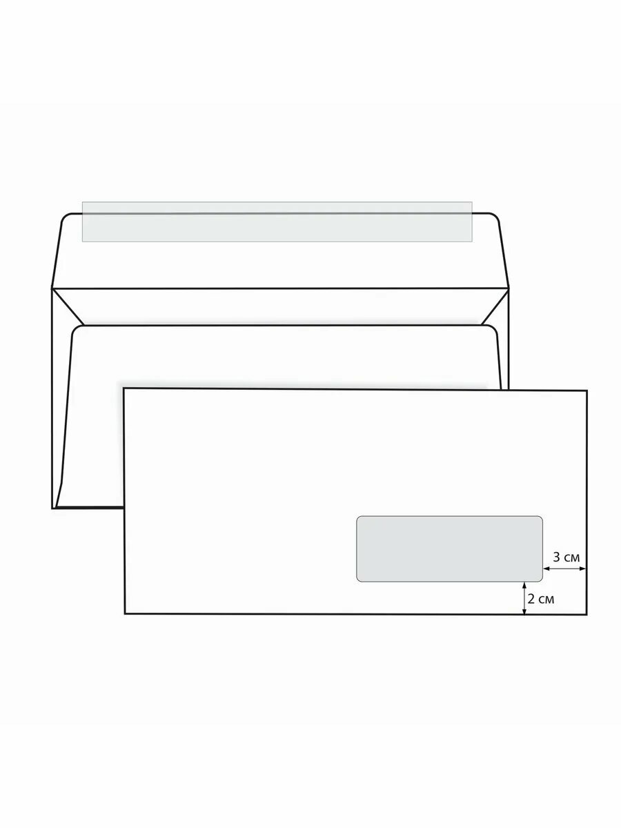 Конверты Е65 (110х220 мм) правое окно, комплект 1000 шт.