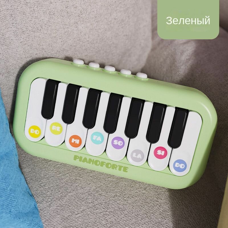 Детский карманный пианино-зеленый