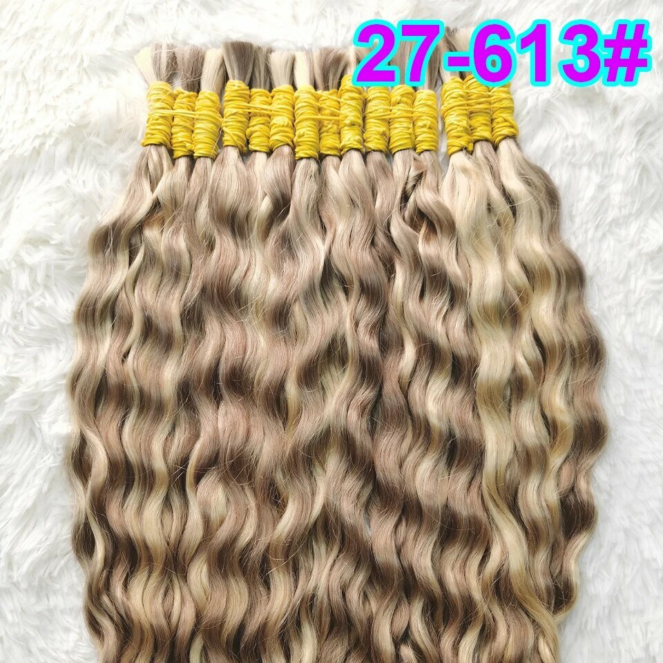 Волосы для наращивания, 30 дюймов, 100g, 27-613