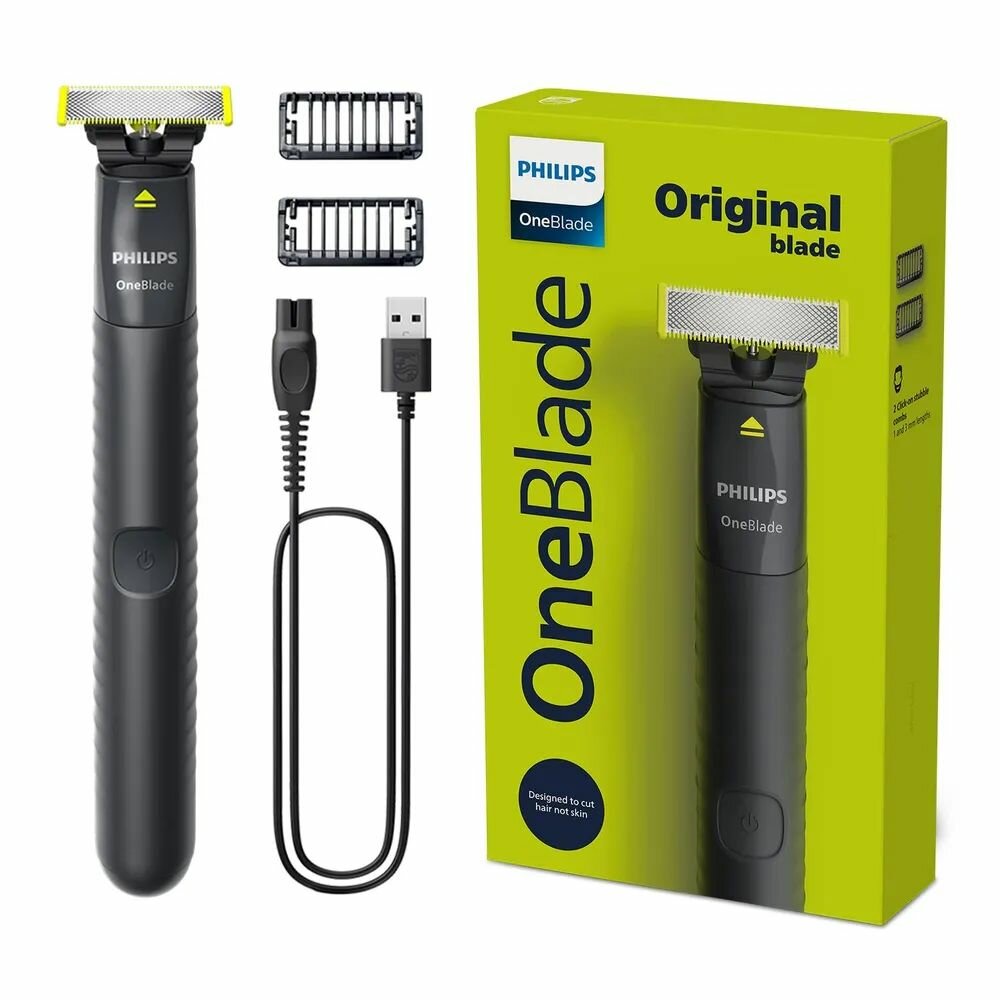 Philips Триммер OneBlade QP1424/10 — фото 1