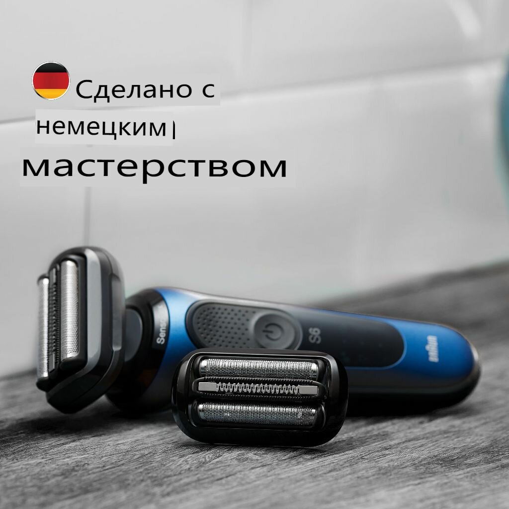 Сетка и режущий блок 53B Black для электробритв Series 5, 6