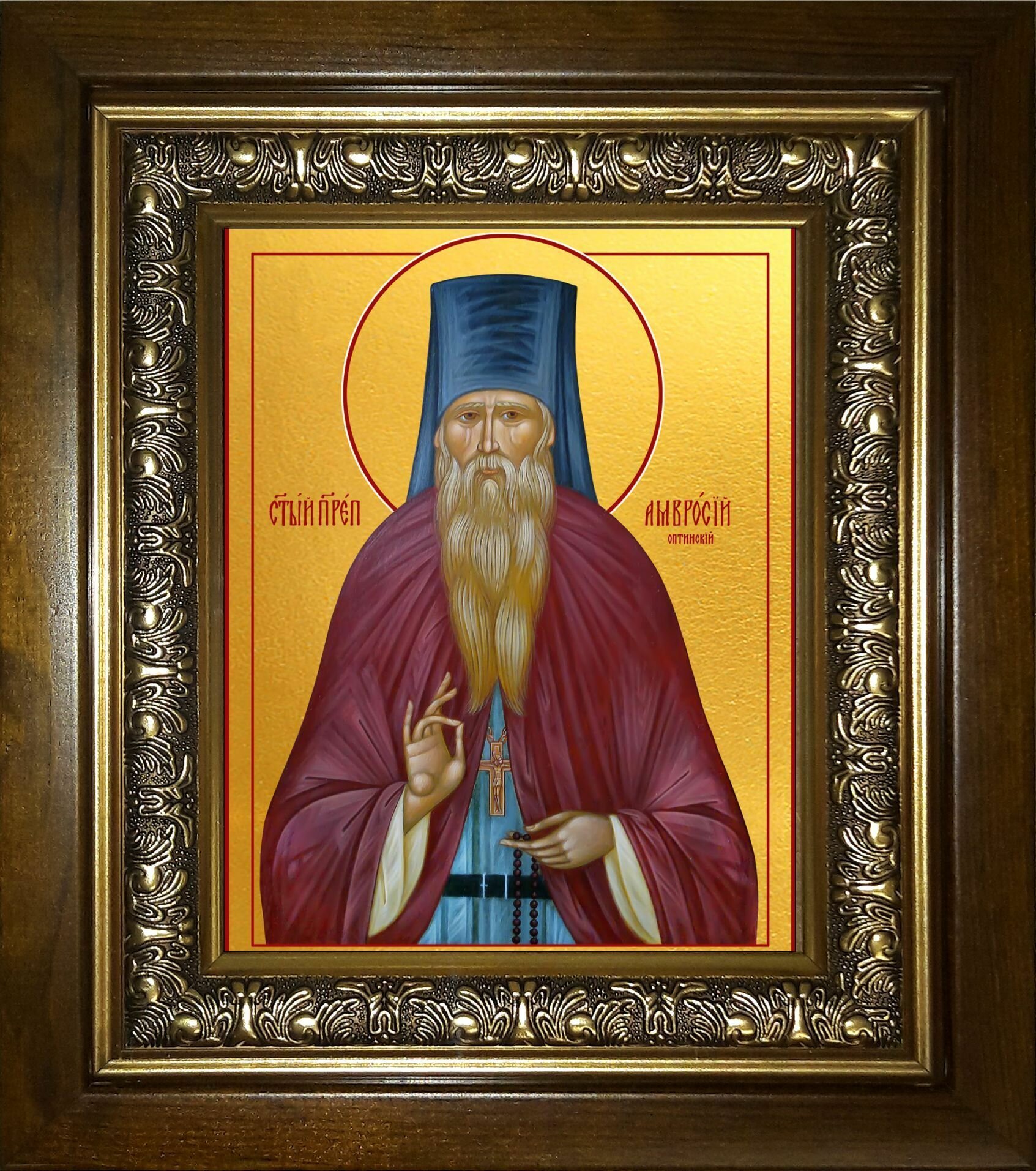 Икона Амвросий Оптинский преподобный