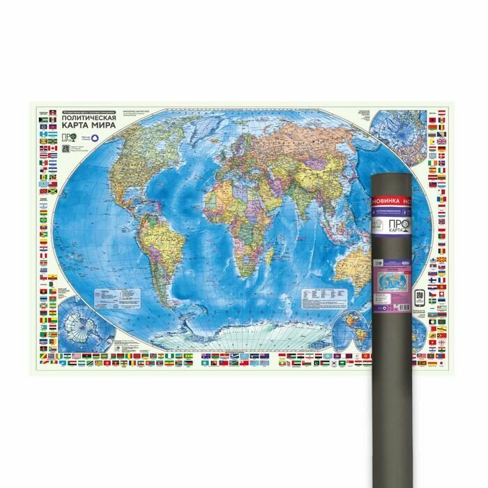 Карта мира ГеоДом "Политическая", масштаб 1:24 млн, 124х80 см, интерактивная настенная, в тубусе, флаги, новые регионы
