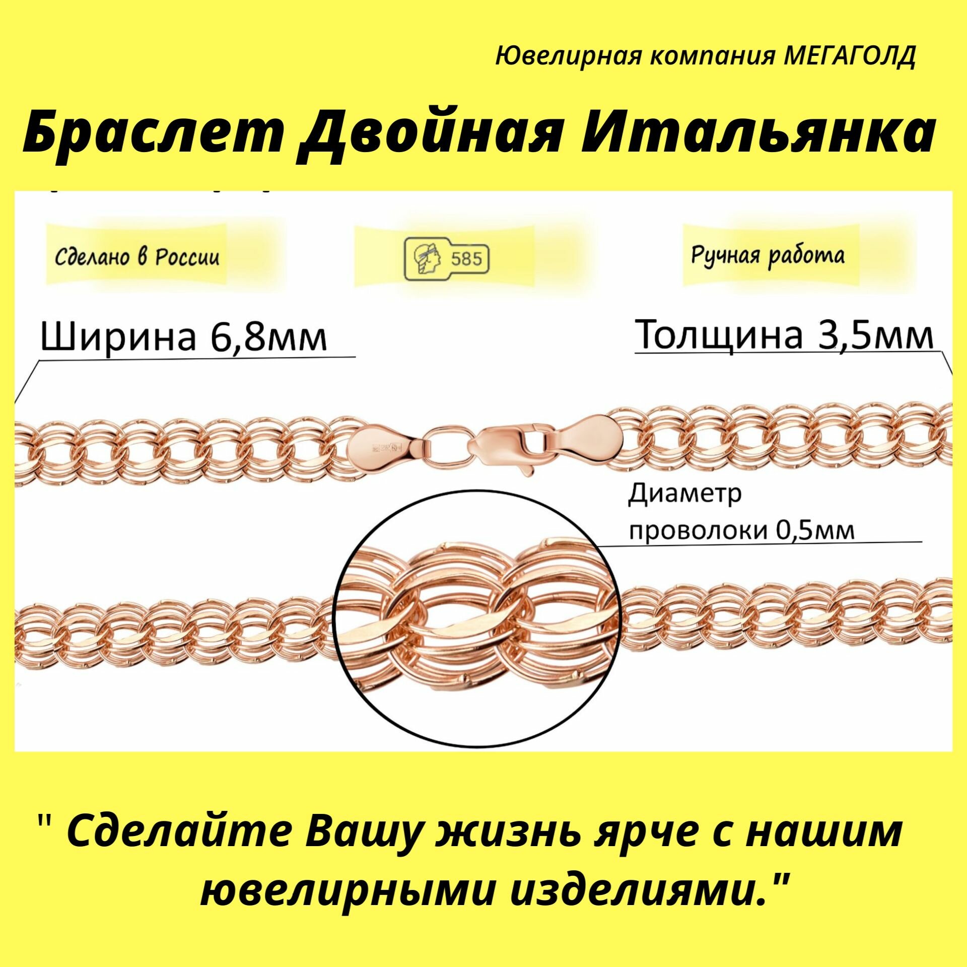 Браслет, красное золото, 585 проба, гравировка