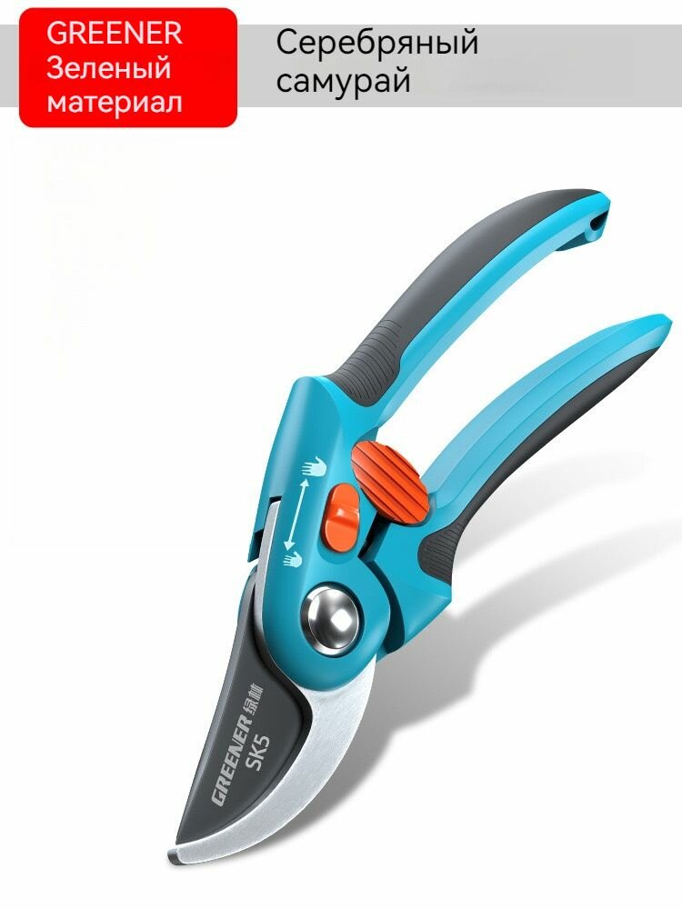 Gardena Секатор