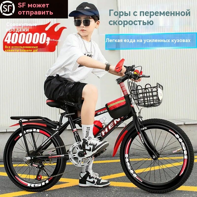 Велосипед — фото 1