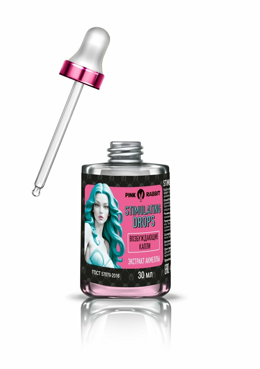 Возбуждающие капли Pink Rabbit с экстрактом акмеллы, 30 мл PinkRabbit Возбуждающие капли Pink Rabbit с экстрактом акмеллы, 30 мл