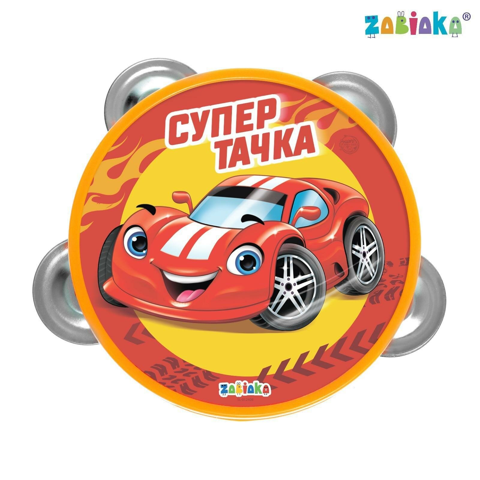 ZABIAKA Музыкальная игрушка бубен "Супер тачка", SL-01240 9143373