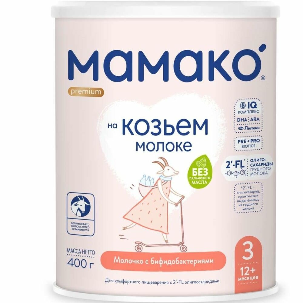 МАМАКО-3 Premium Напиток сухой на козьем молоке с олигосахаридами грудного молока 400г