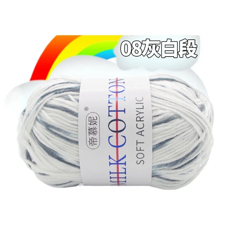 Акриловая пряжа Milk Cotton, Белый, 08 gray white, 50г