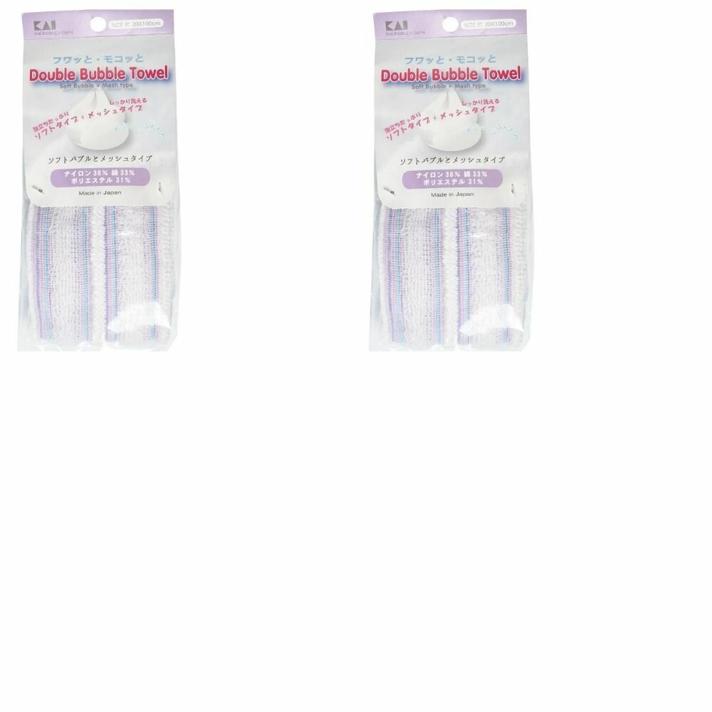 KAI-RAZOR Мочалка для тела, с объёмным плетением мягкая, 20 см х 100 см, фиолетовый цвет, 2 уп.