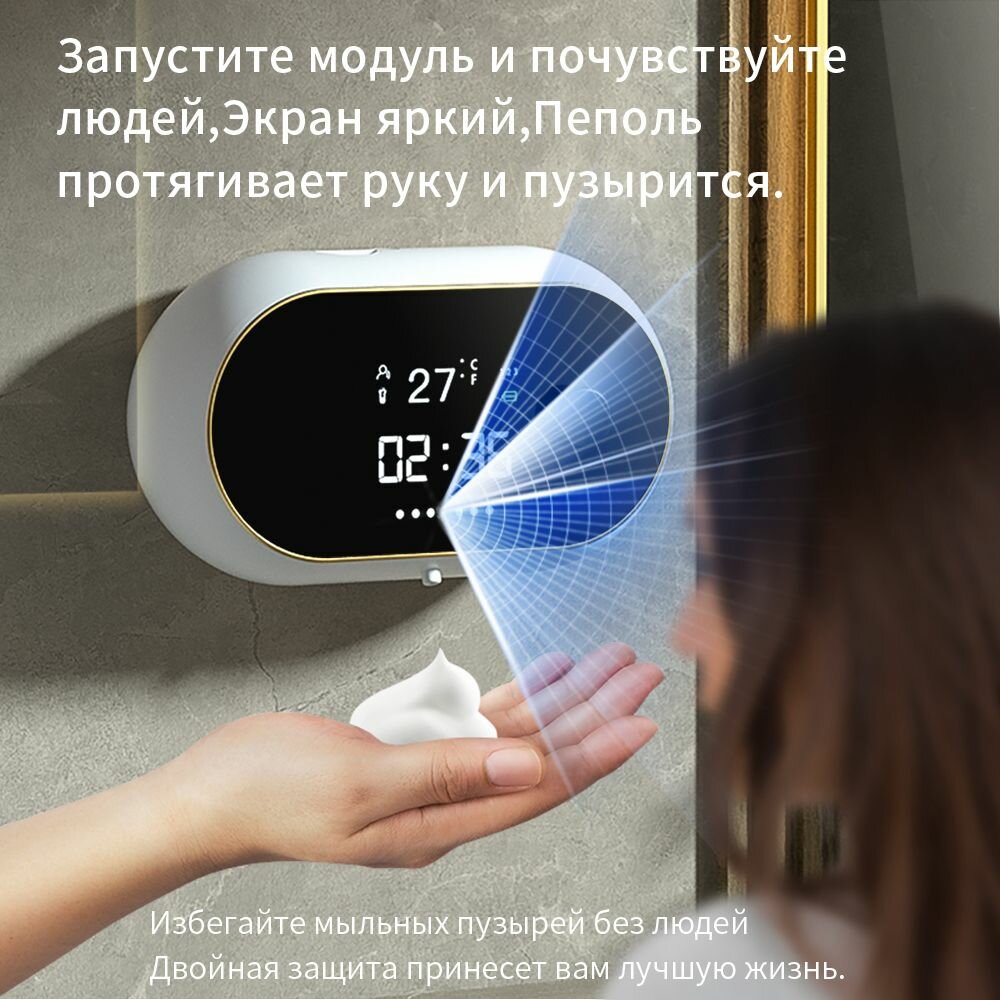 Дозатор для пенного мыла очень большой емкости на 450 мл. Дозатор для мыла.