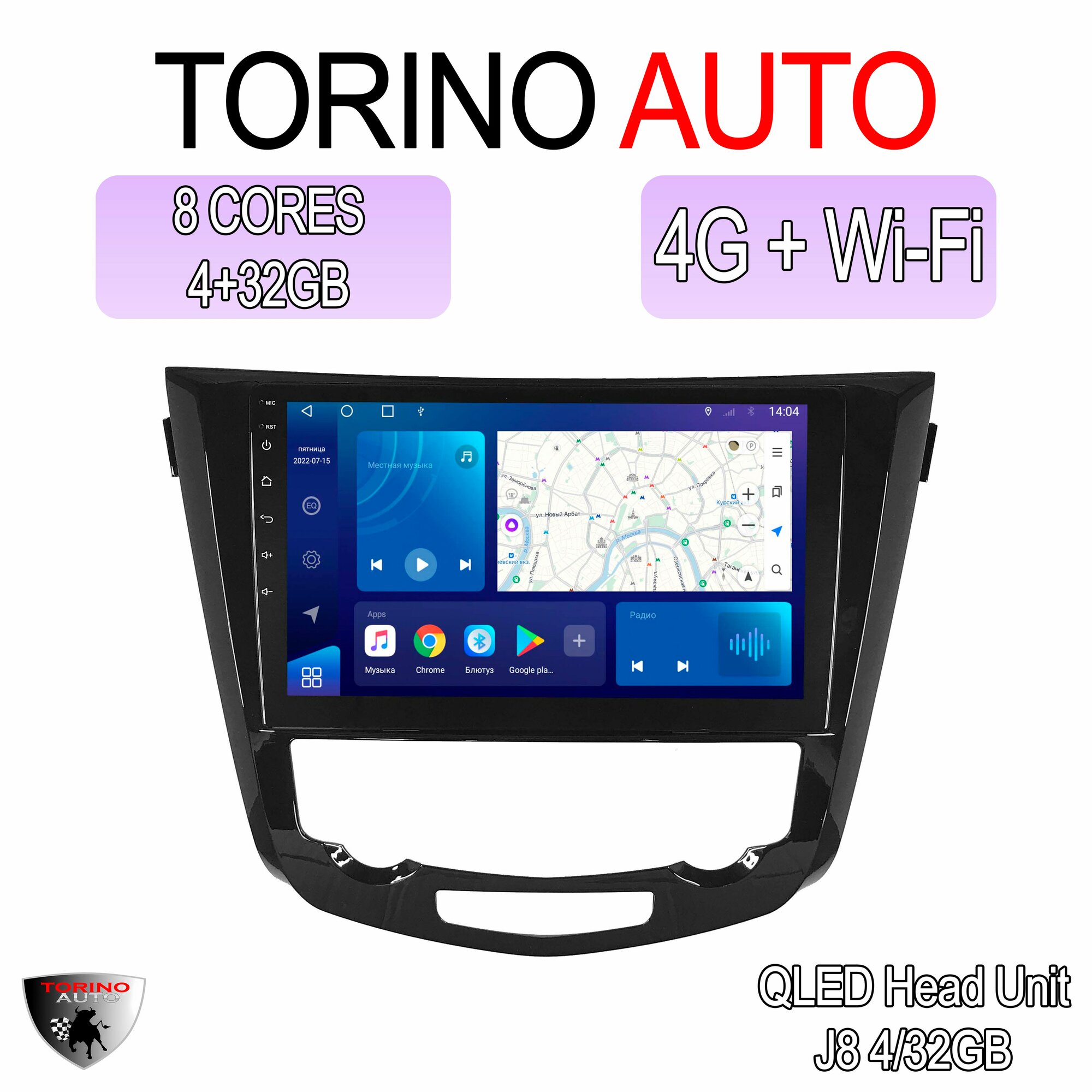 Магнитола TS10S на Nissan X-trail T32 2013-2022 Qashqai Android 4/32GB