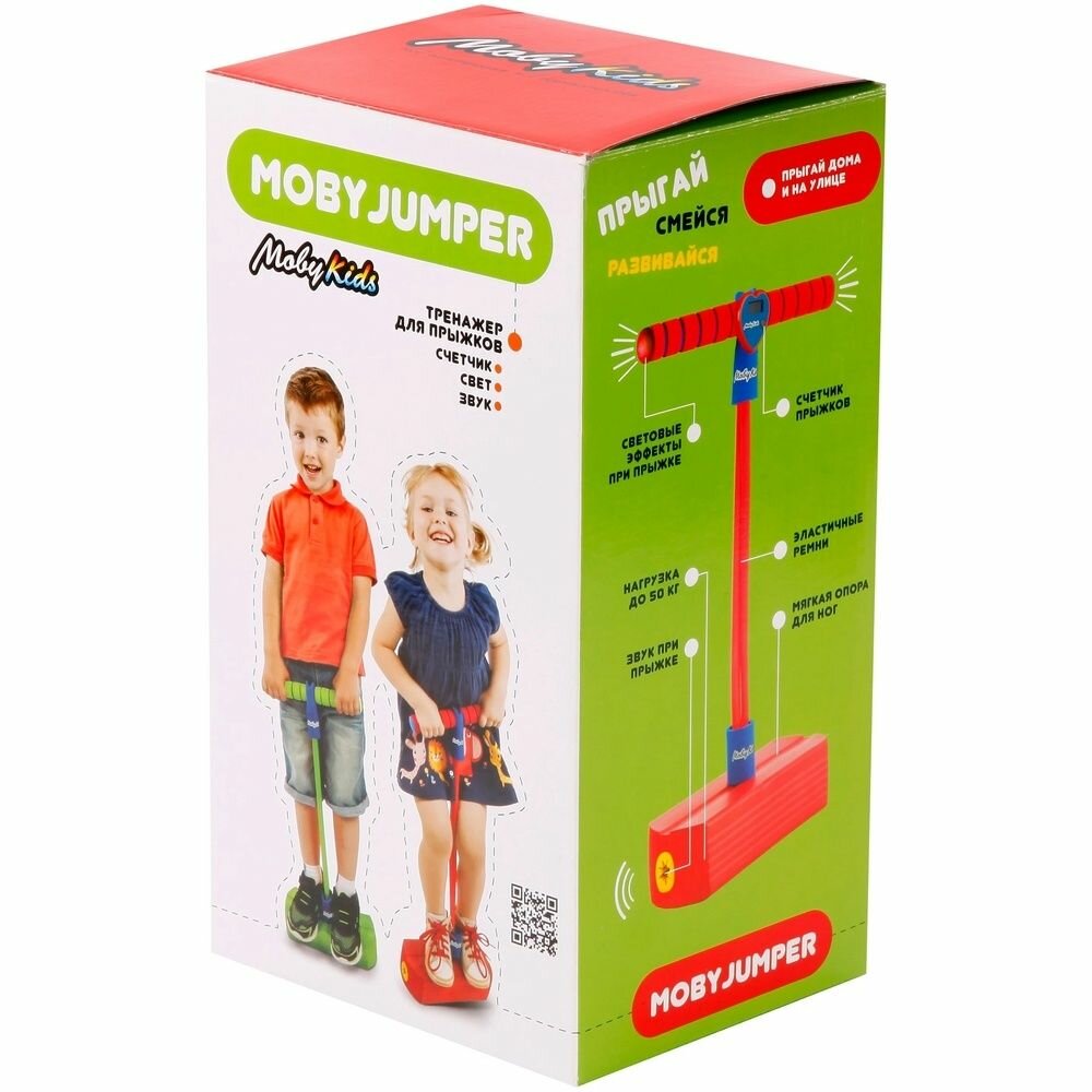 Тренажер для прыжков Moby Kids Moby-Jumper со счетчиком, светом и звуком, зеленый (68558)