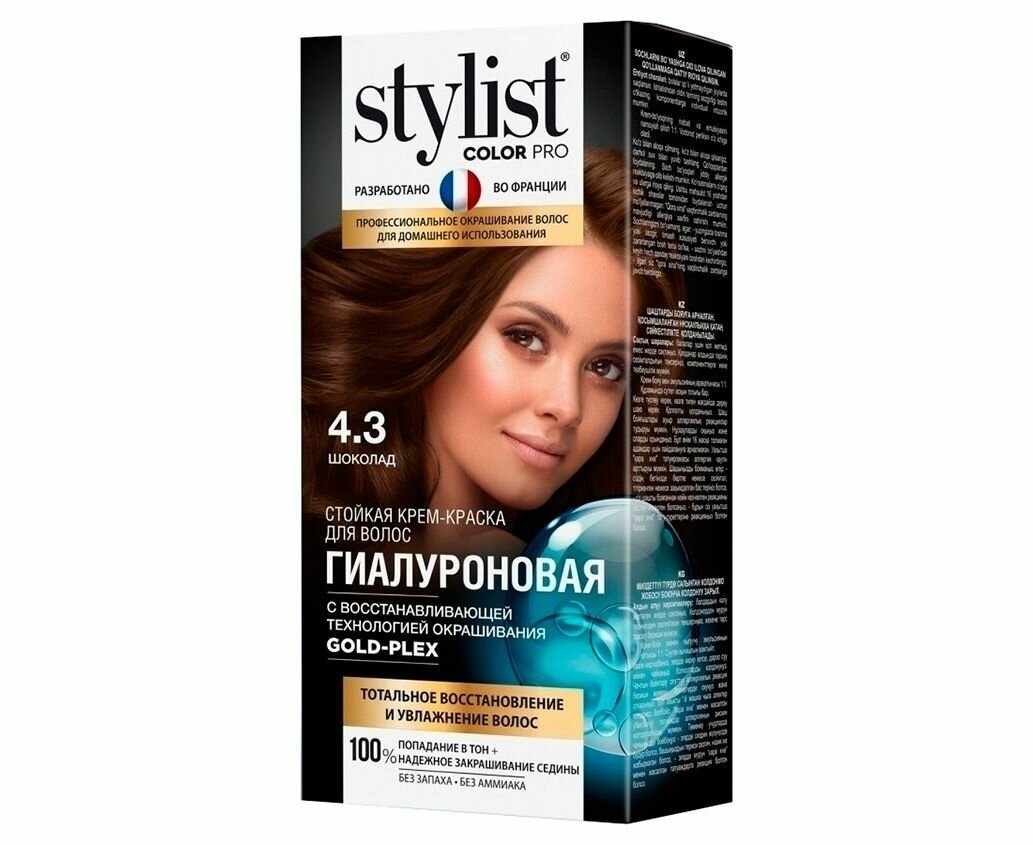 Крем-краска для волос Фитокосметик Гиалуроновая, тон 4.3 Шоколад, 115 мл