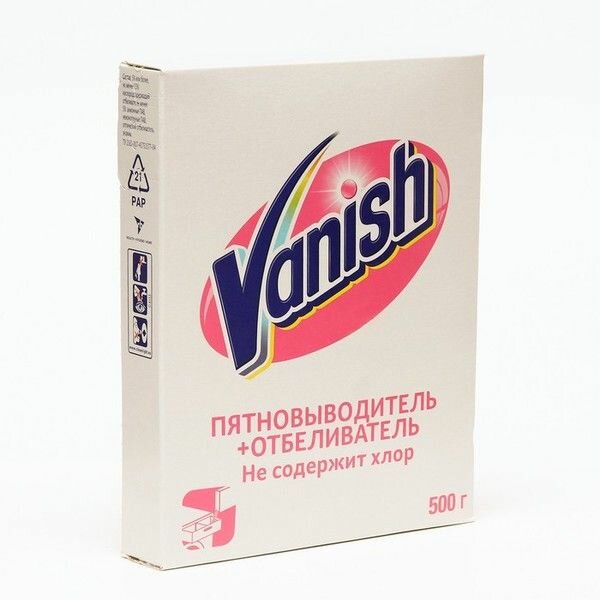 Пятновыводитель-отбеливатель для стирки Vanish порошок, 500 г
