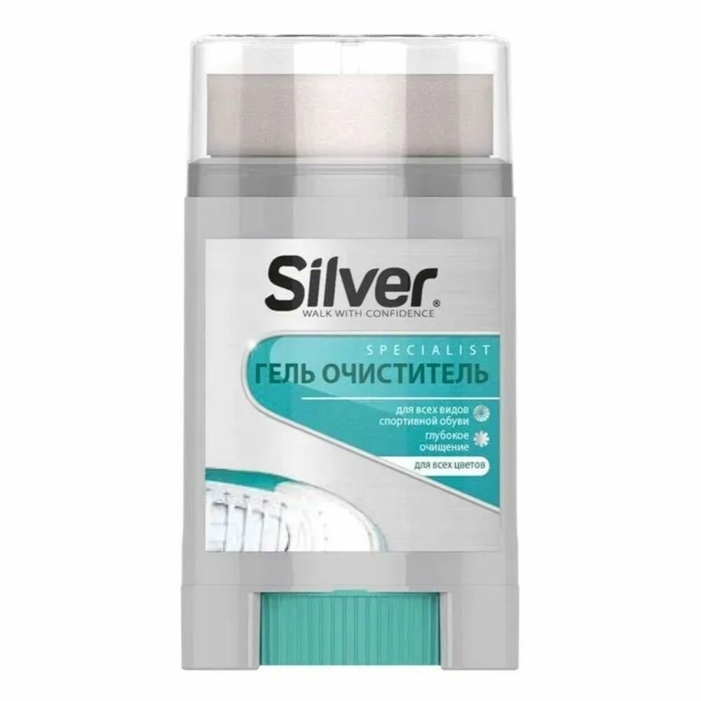 Очиститель для обуви Silver "Sport", для спортивной обуви, 80 мл (CS2001-00)