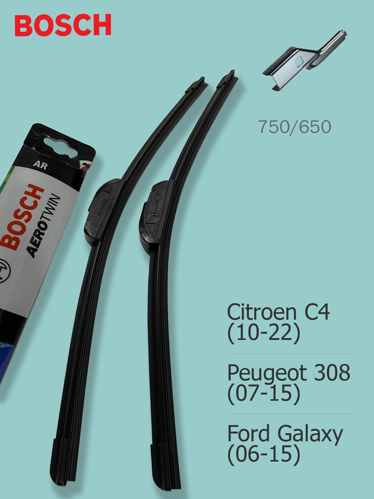 750 650мм. Дворники Щетки стеклоочистителя для Citroen C4 Ситроен Ц4 (10-22); Peugeot 308 Пежо 308 T7 (07-15); Ford Galaxy Форд Галакси (06-15)