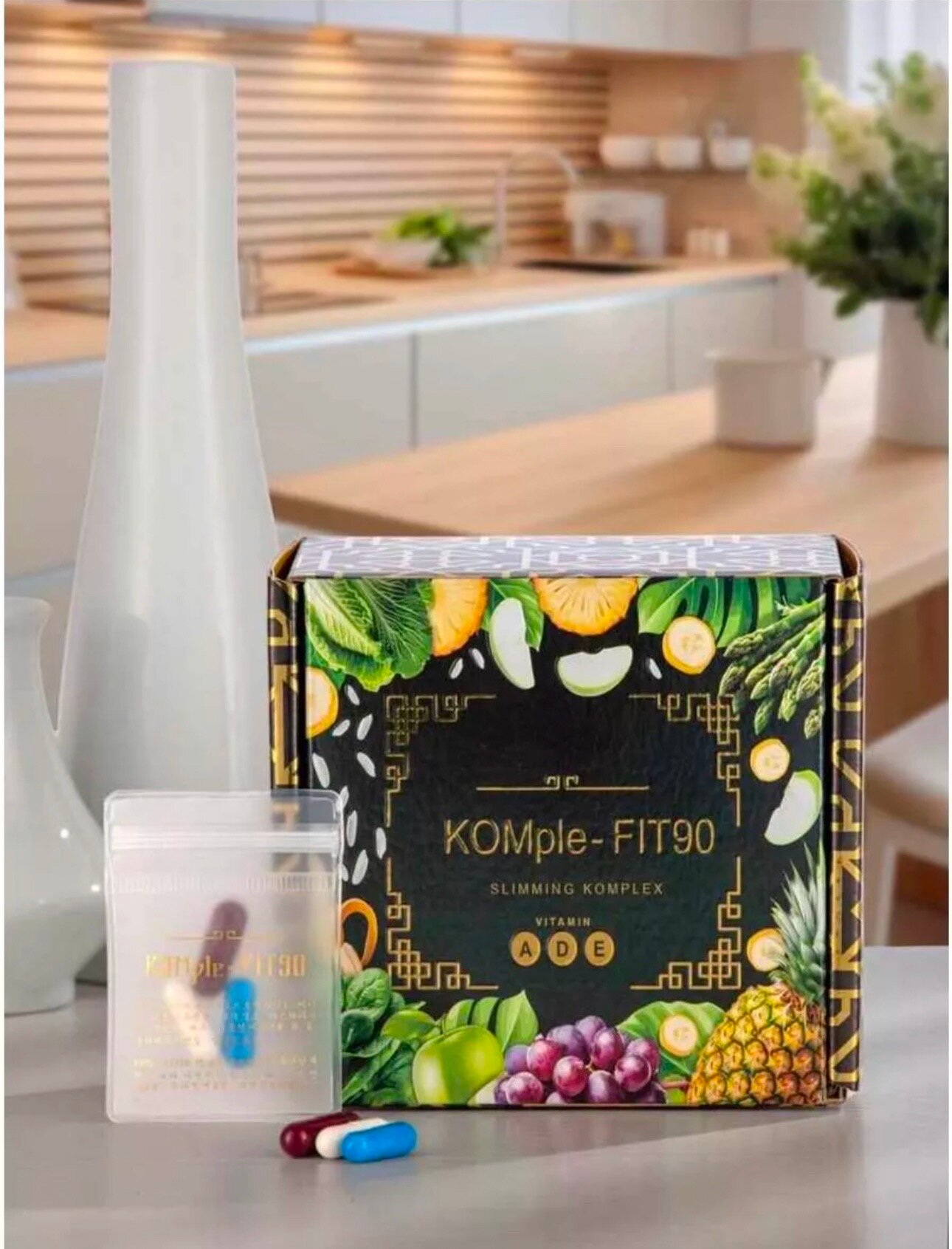 Капсулы для похудения KOMple - FIT90, препарат для снижения веса, без вкуса и без запаха, жиросжигатель