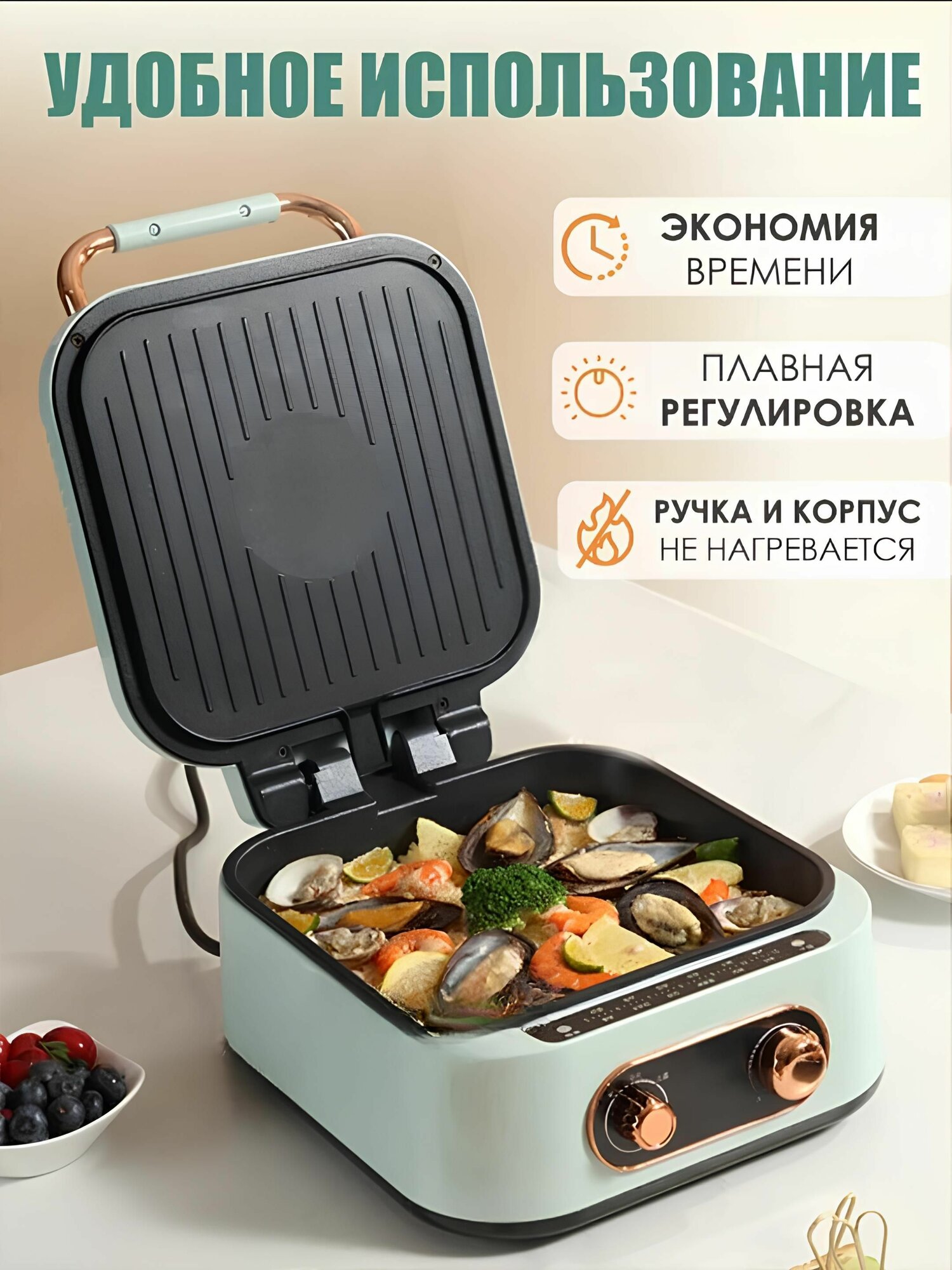 Электрогриль — фото 1